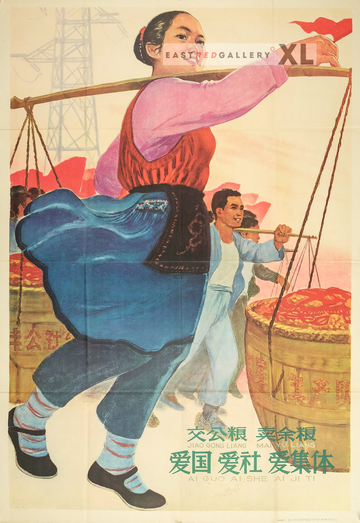Original 1963 Chinese propaganda poster | Pay the grain tax, sell the ...