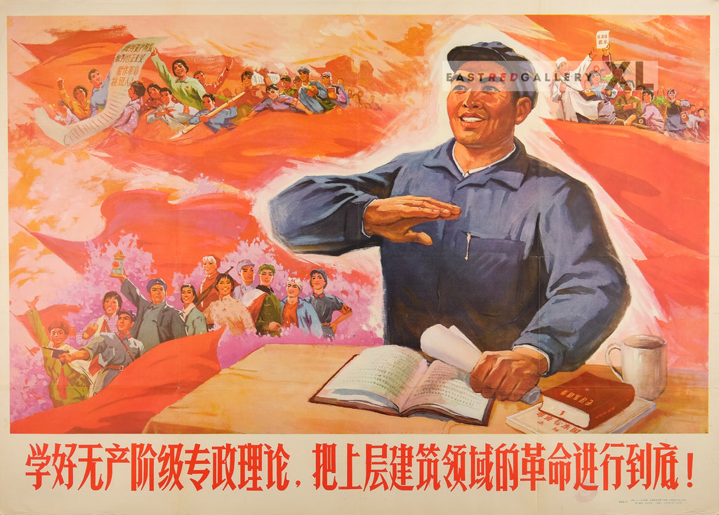 Proletariat Propaganda