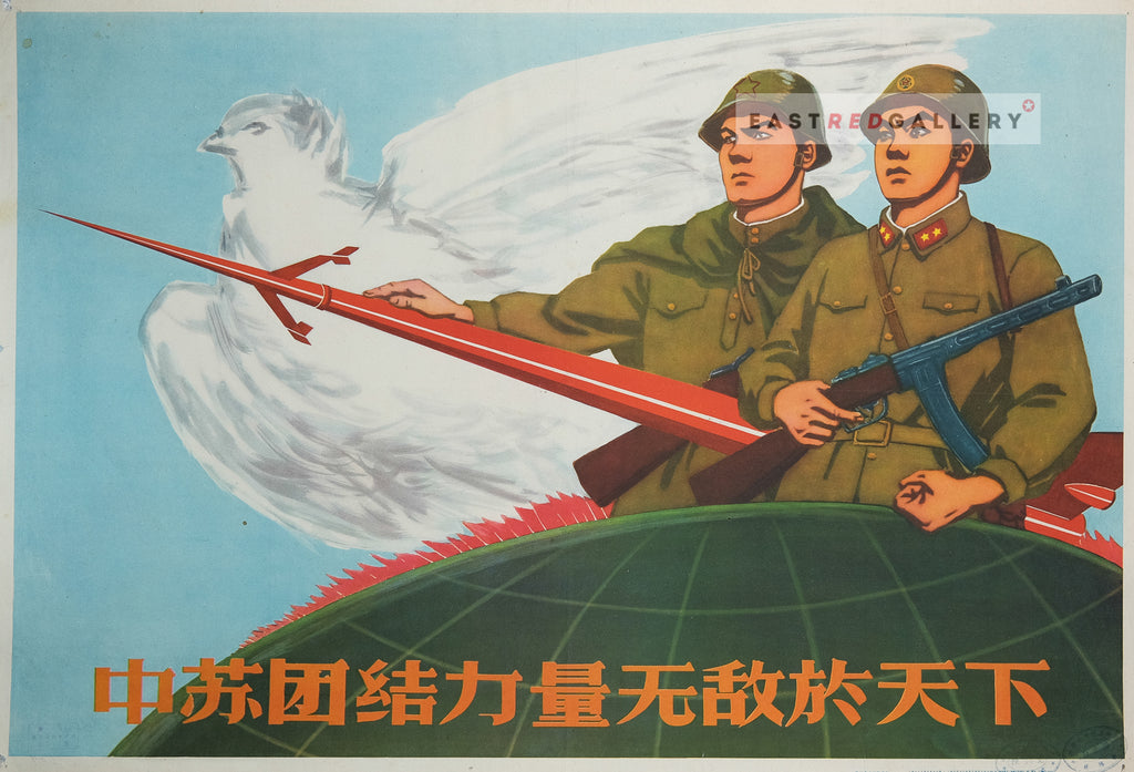 Authentic 1958 Chinese propaganda poster | Sino-Soviet unity is ...