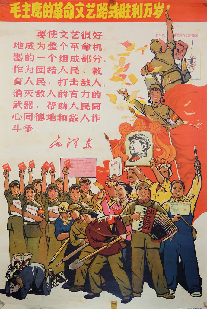 Authentic 1967 Chinese propaganda poster | Long live the victory of ...